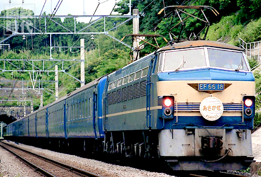 一次型EF66牽引ブルトレ｜わが国鉄時代2｜鉄道ホビダス